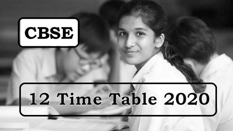 CBSE 12th Date Sheet 2025, CBSE Sr.Secondary Time Table 2025 (Latest ...