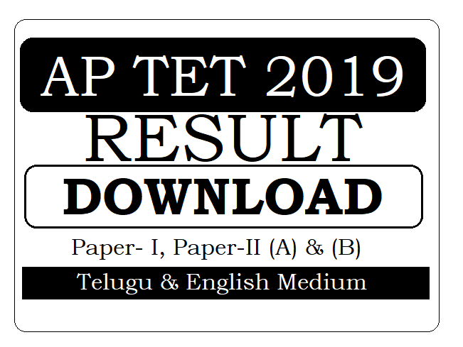Manabadi AP TET Result 2024 Download with Mark list