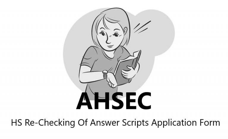 Ahsec Rechecking Form 2025 Assam Hs Result Re Checking Of Answer Scripts Application Form 2025
