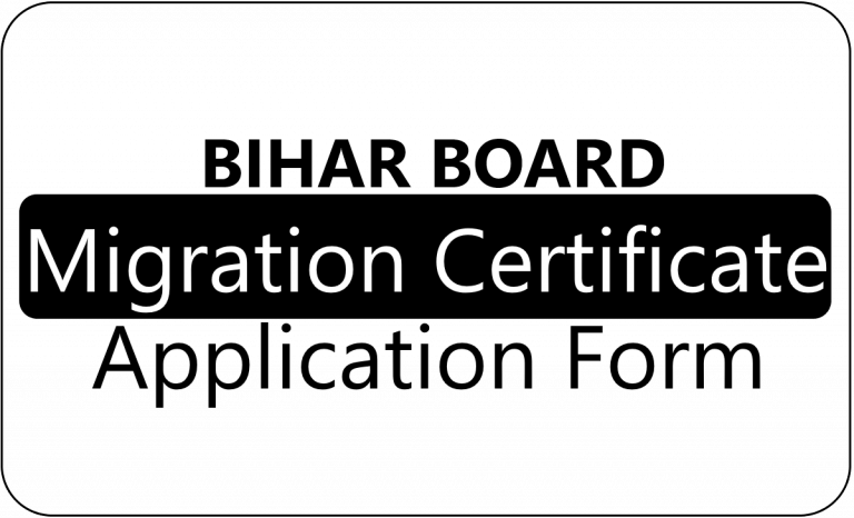 Bihar Board 10th Migration Certificate Form 2024 Download with Guidelines